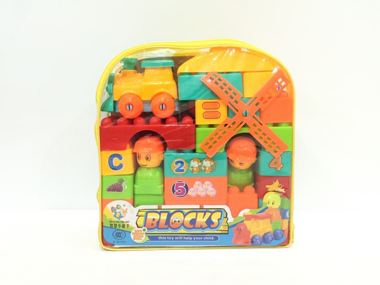 Windmill Building Blocks Toys - BUY ONLINE - NEPAL