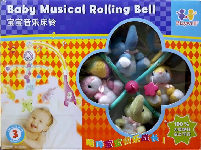 Buy Baby Musical Rolling Bell In Nepal.