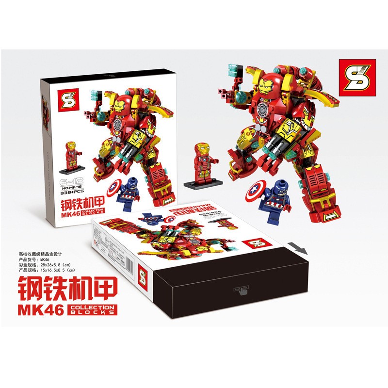 Buy Super Heroes Building Blocks Toys Online In Nepal